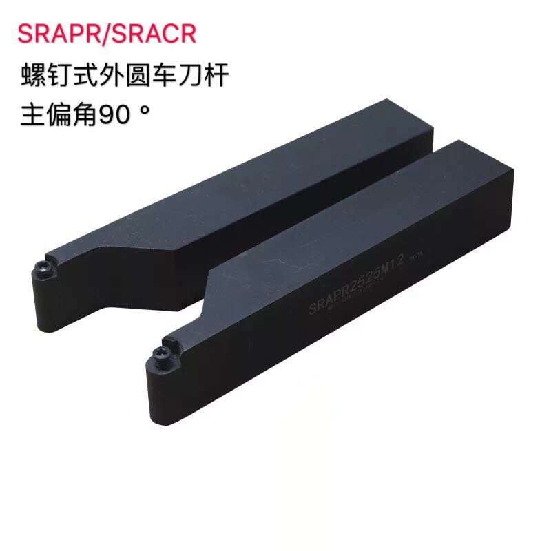 数控车床刀具刀杆90度车刀R圆弧倒角车刀SRAPR2020K10R5球形刀片