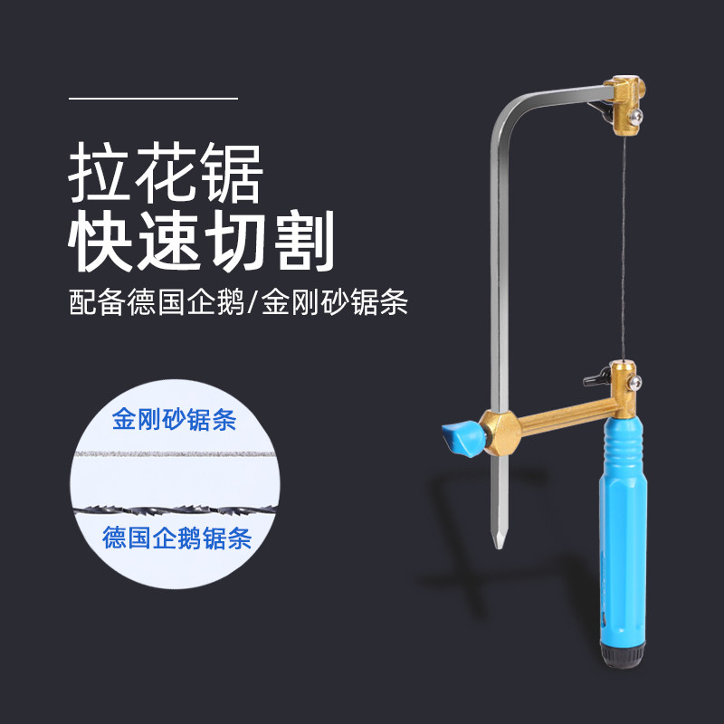 超细金刚砂切割线锯钢丝锯条手工金刚石玉石琥珀蜜蜡拉花锯曲线锯