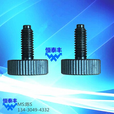 0772大头螺丝/奇峰自动车床/走刀机配件1525名阳1025大头螺丝王主