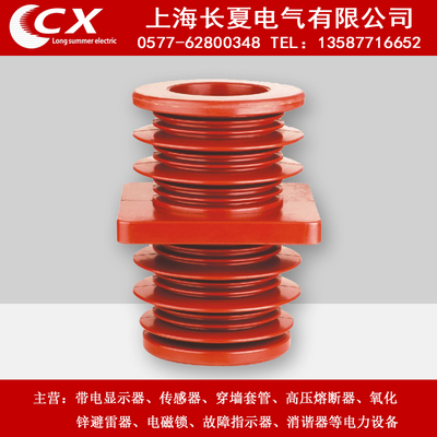 35kv高压 TG3-35Q (260*260)高395套管 KYN61 穿墙套管 厂价直销