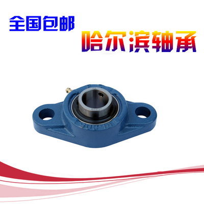 瓦房店外球面轴承UCFB204 205 206 207 208 209 210 211 212