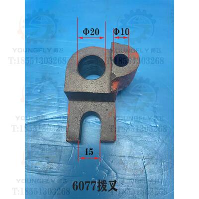 CW61100车床溜板箱 6077拨叉带滚轮 机械五金零件供应