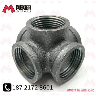 镀锌水管五通4分6分内SLG丝D立五水管铁管货通架接头N15 20体DIY