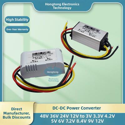 12V至3.3V4.7V5V6V7.2V8.4V9V12V直流汽车降压模块电源稳压转换器