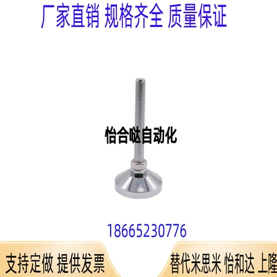 怡合达 BZS01-50850-508100-501050-5010100-5012100型材通用脚杯