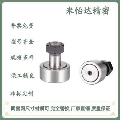 CFA/CFFAG/CFFA3-10/4-12/5-13/6-16/8-19/10-22/10-26/12随动器