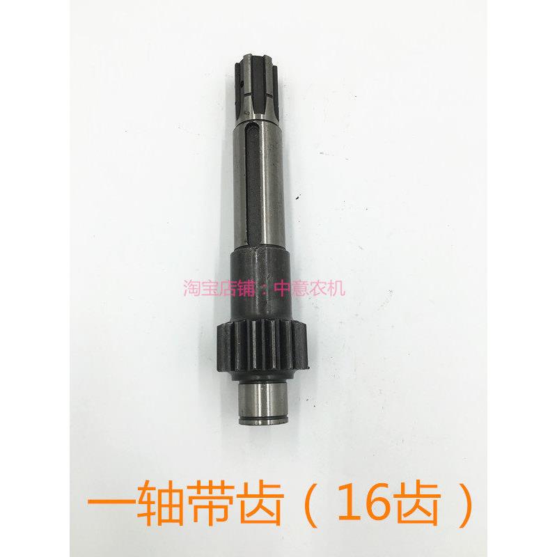 一轴带齿13齿/16齿12Y车型拖拉机配件变速箱牙箱盘拖