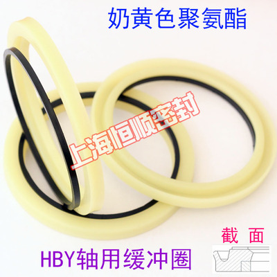 液压油封HBY缓冲环密封圈环125*140.5/130*145.5/135*150.5*6黄色