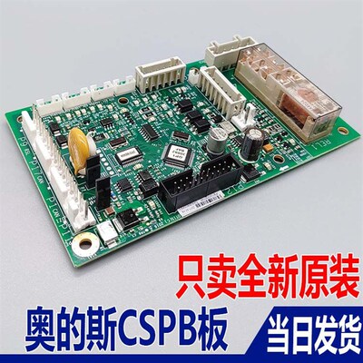 奥的斯机电/西子奥的斯电梯CSPB轿顶板DAA26800FE1 GP130882BAF
