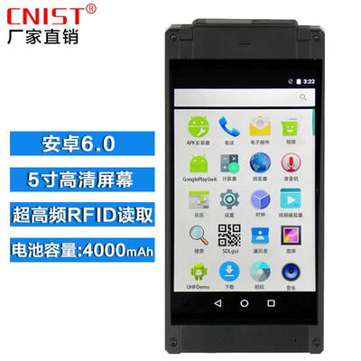 CNIST CN920工业手持机超高频RFID模块读写器 UHF读卡器 安卓6.0