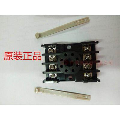 原装正品台湾ANLY安良PF085A圆八脚底座 带卡圆八脚继电器底座