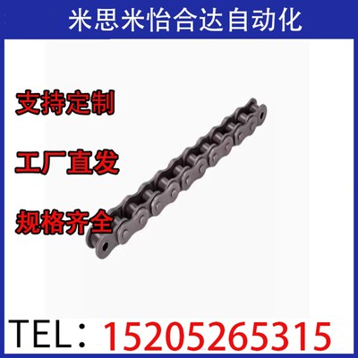 链条VMB/VMC/VMD/VMF/VMG/VMK/VML/VMN01-25/35/40/50/60/80/100