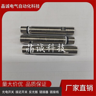 巴鲁夫耐高压接近开关BHS004P BES516-300-S322-S4-D 传感器质保