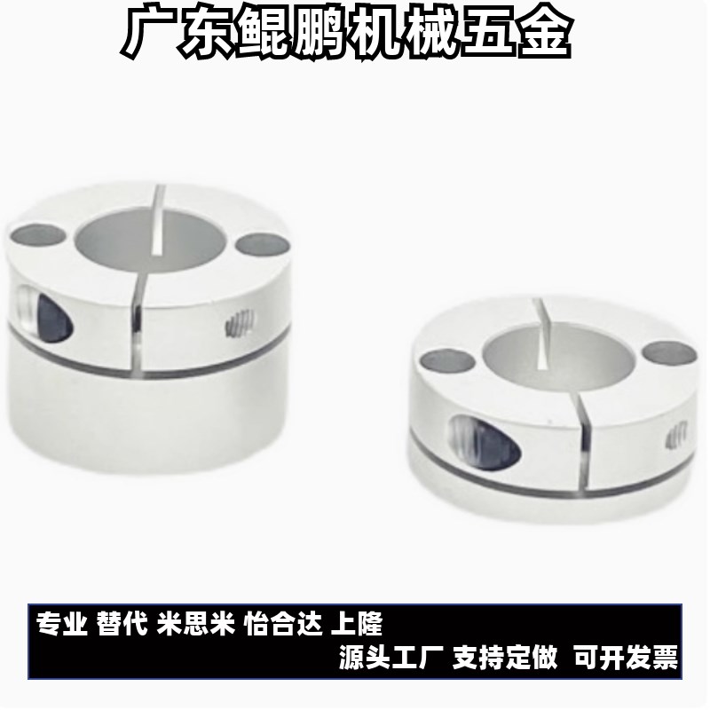 GBS01/GBS11/02/06-D8/D10/D12/D15/D16/D20/D25开口型导向轴支座