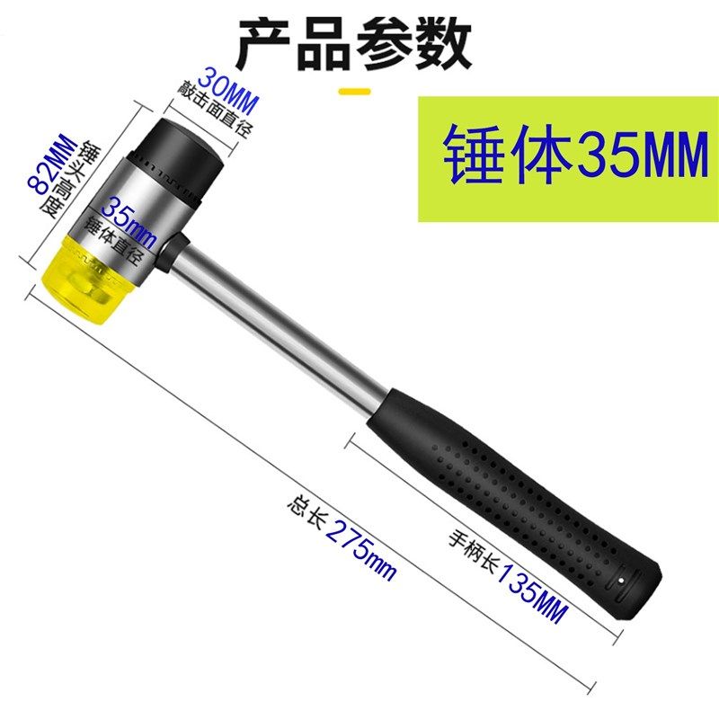 橡胶锤小皮锤木工安装锤头25叶子榔头橡皮锤子胶锤植物拓印工具35