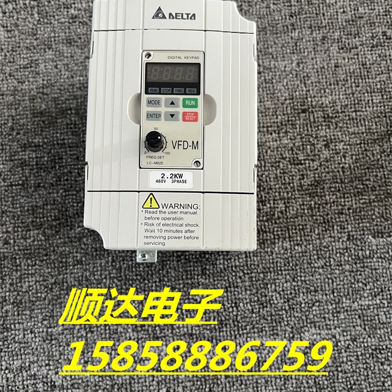 9新台达变频器VFD022M43B 三相380V 2.2KW 现货有质保