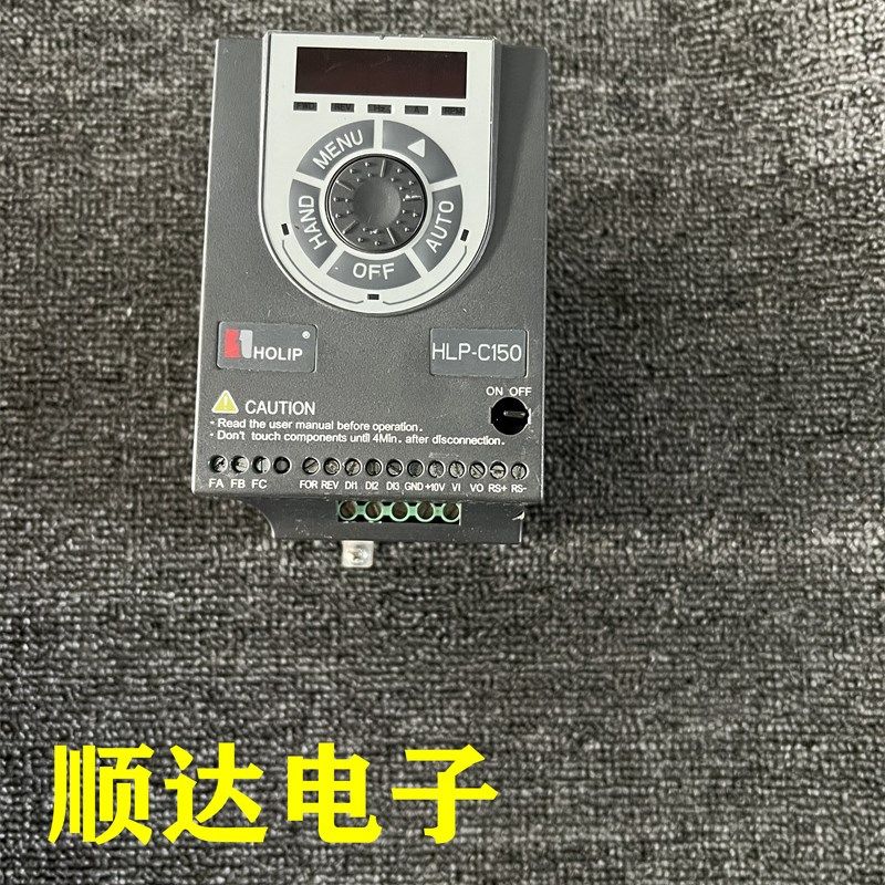海利普变频器HLP-C105 HLP-C15002D243P20XBX1CXON 2.2KW 380V