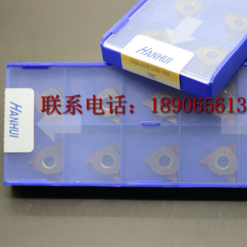 【新春特惠】台湾HANHUI浅槽刀片1.95宽GBA43R195-02 HMC