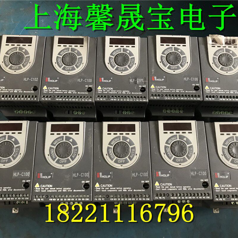 海利普变频器 HLP-C10001D543P20XB 1.5KW 380V 包好无维修
