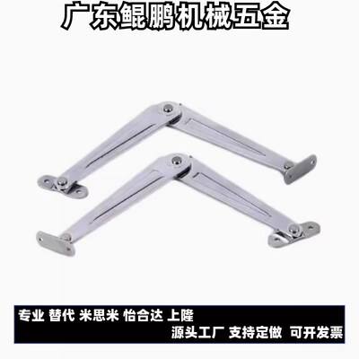 左右自动锁定型撑杆 不锈钢碳钢门撑HFX01 HFX11-L264-T2 3-L R