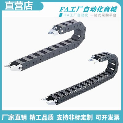 怡合达VAW01/21-101202204-R19-N20SAB拖链不可打开/外径打开