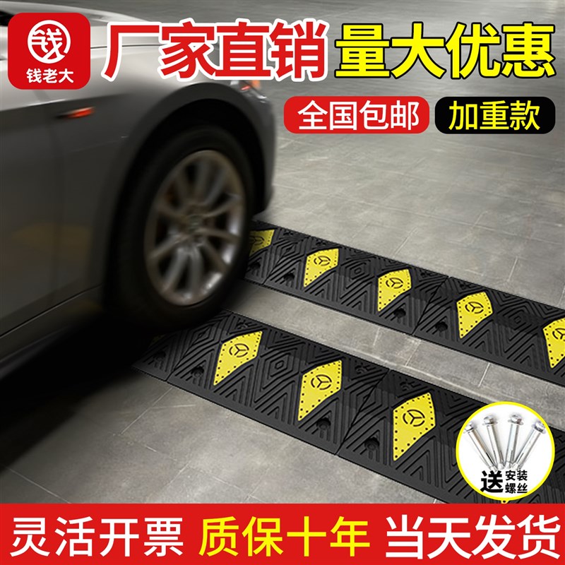 减速带橡胶公路道路口减速板汽车停车场限速缓冲带铸钢铸铁减速垄