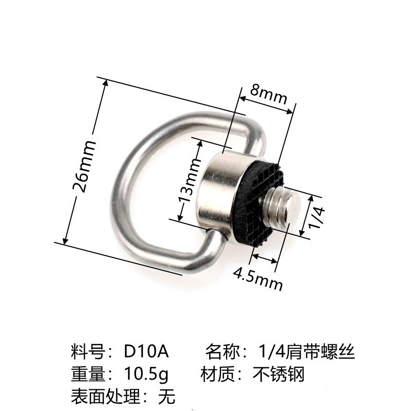 相机肩带螺丝 云台不锈钢英制1/4螺丝背帶吊环螺丝脚架配件摄影