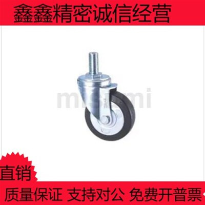 SSC-75EM-M16v脚轮 工业用  万向