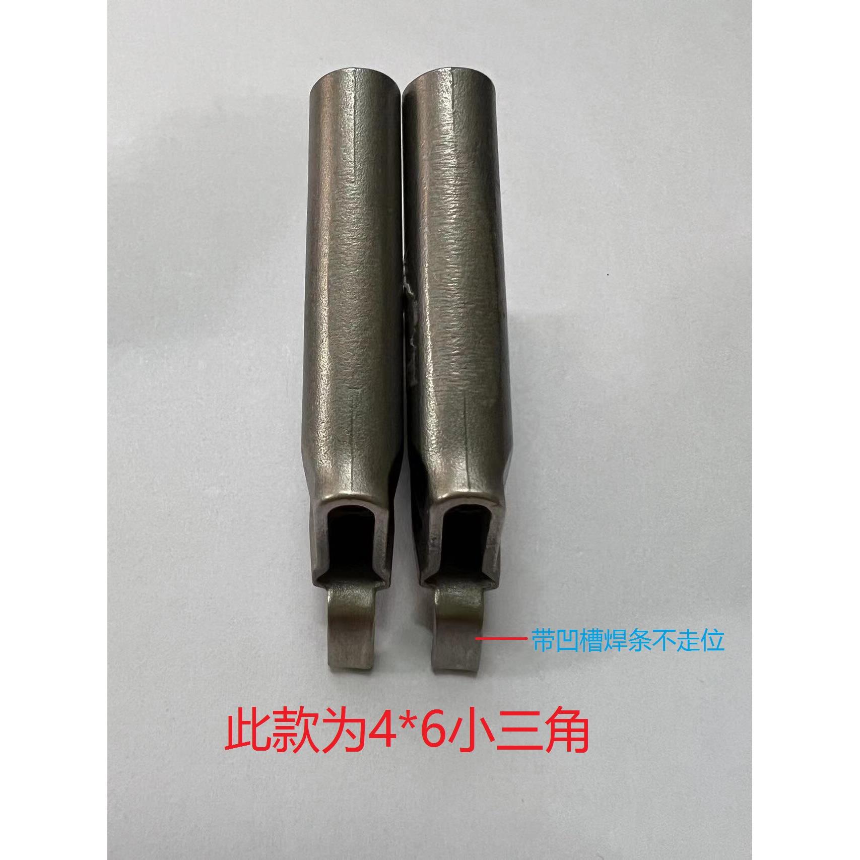 合金三角快速焊嘴拖嘴拉嘴Y型咀塑料焊枪焊嘴