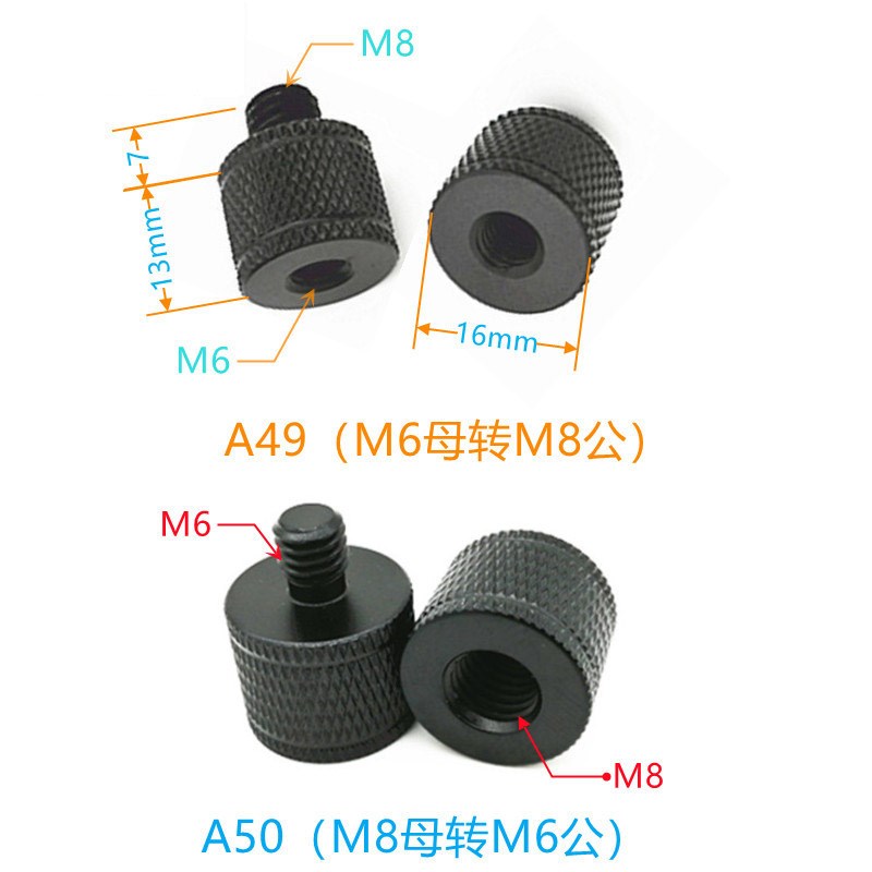 M8转M6转换螺丝相机配件摄影配件三脚架配件螺丝云台相机螺丝