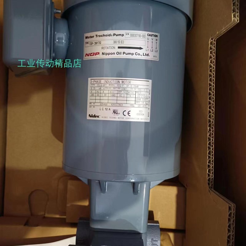 TOP-2MY750 FELQ-8PT FEQ-P 0.75KW TOP-208HBMVB NOP电机 泵马达