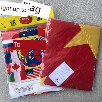 光达旗帜标准4号国旗中国五星红旗96X144cm袋装 纯涤纶材批