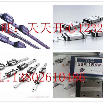 THK导轨滑块SSR15XW1UU+90L SHS20LV1SS+1980L SHS25LV1SS+580L