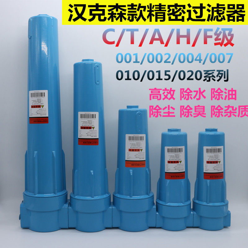 压缩空气冷干燥精密过滤器气泵空压机油水分离器净化高校气体除水