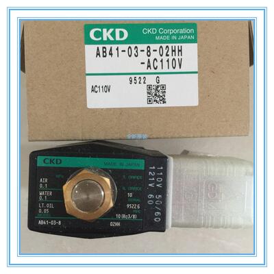 CKD电磁阀空气油水AB41-02/03-1/2/3/4/5/6/7-B-B2E-AC220V原装
