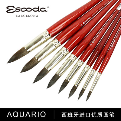 西班牙Escoda笔皇 AQUARI系列 短杆 1125 松鼠毛圆峰水彩画笔