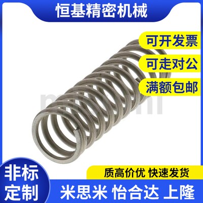 替代C弹簧VUR5 VUF VUL6 UV20 UY30 UR40 UF UL4 UTT50UM/YWY8-L2