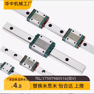 SSELBZ6/8/10/13/16/20-55/75/95微型直线导轨滑块加长型轻预压型