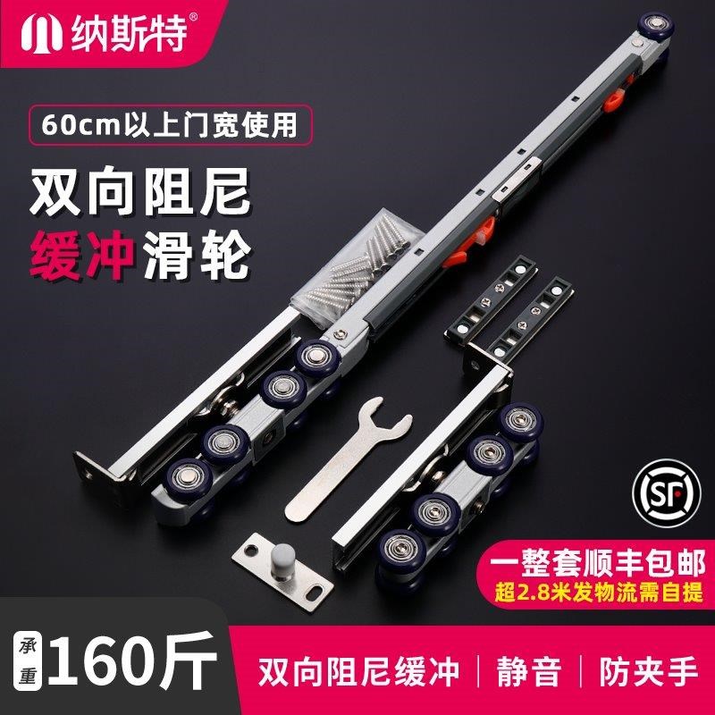 侧滑移门导轨上轨道玻璃推拉门吊轨内嵌式口袋门滑轮吊趟木门配件