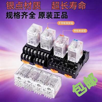 DRM270024L 270730L 570024L 570730LT魏德米勒24V正品中间继电器