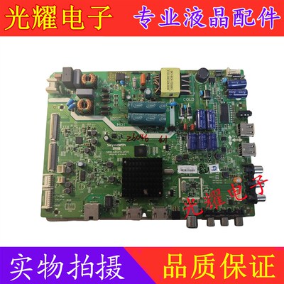 原装创维43X5 43E3500 主板5800-A8S410-2P20配屏RDL430FY电路板