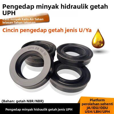 丁晴橡胶UPH液压油封8/9/14/15/16/18/20*18/19/24/25/26/28/30*8