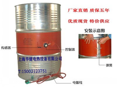 厂家直营 200L油桶加热带 油桶电加热带 1740*250 2KW旋钮温控