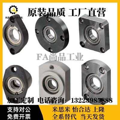 轴承座组件 SBACR SBGCR6005 6205 6806 6906 6006 6206ZZ
