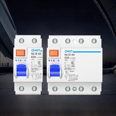 原装CHNT正泰漏电保护断路器NL1E-63/4P 2P25A40A63A漏电保护开关