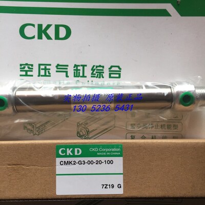 CKD喜开理气缸CMK2-G3-00-20-100 50 75 125 150 175 200