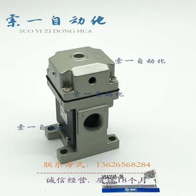 全新日本原装气控阀VSA3145-04 VSA3145-06特价销售