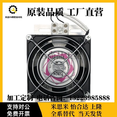 ZHJ13-80/ZHJ13-92/ZHJ13-120/ZHJ13-120AAC轴流风扇无防水型