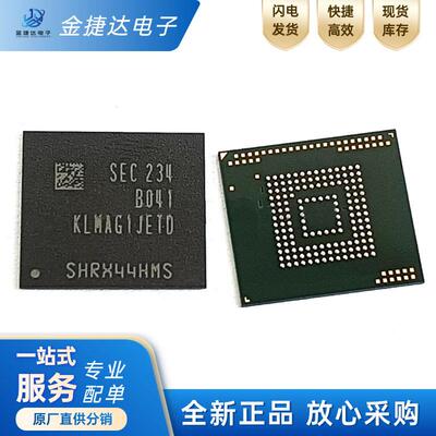 全新原装 KLMAG1JETD-B041 16G EMMC 5.1版本 字库 记忆体芯片IC