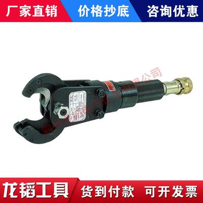 日本IZUMI进口YSP-30B液压剪刀式切刀头电缆切割铜绞线剪刀28mm